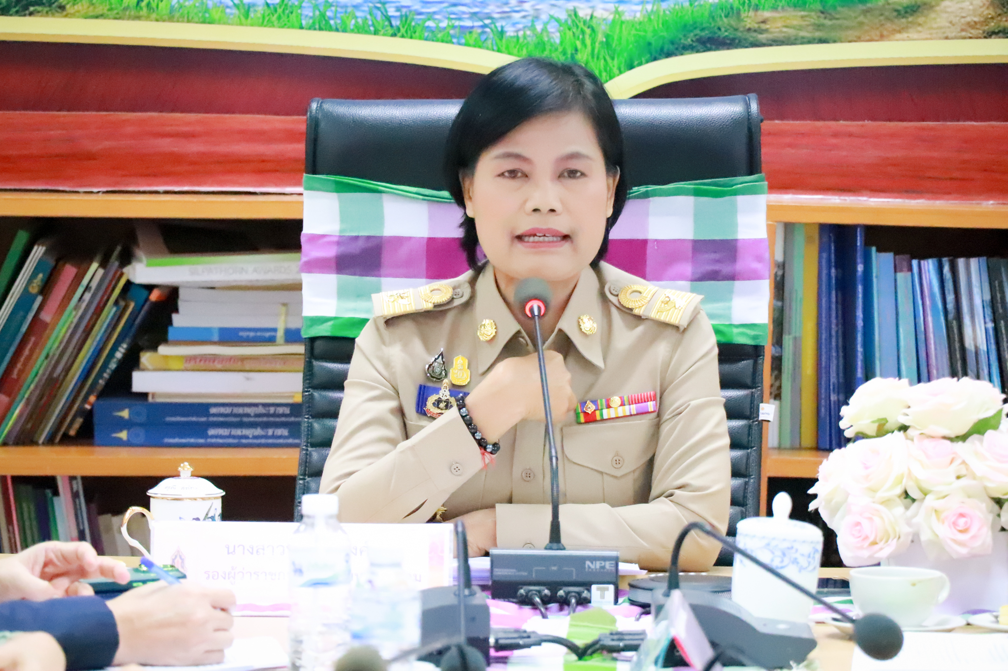 สำนักงานพลังงานจังหวัด มหาสารคาม